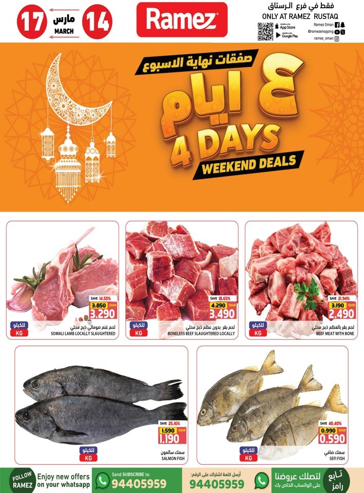 Ramez Rustaq Weekend Deal 14-17 March 2024