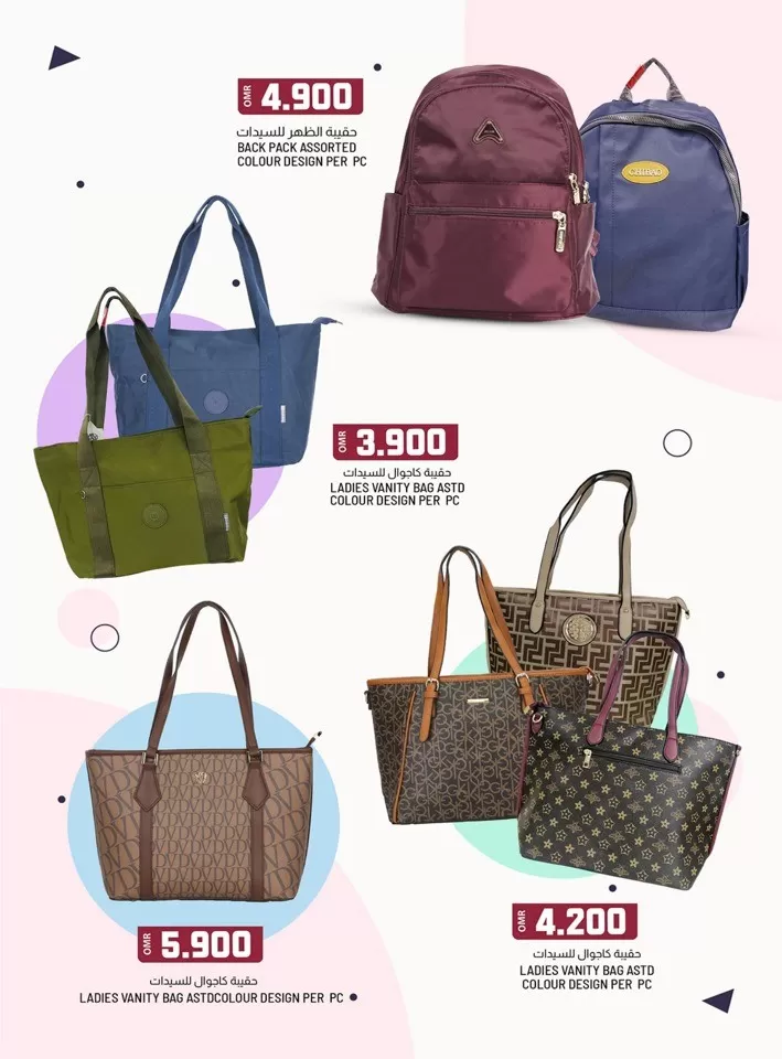 KM Trading Bag Bonanza Offer Flyer | Oman Offers Today
