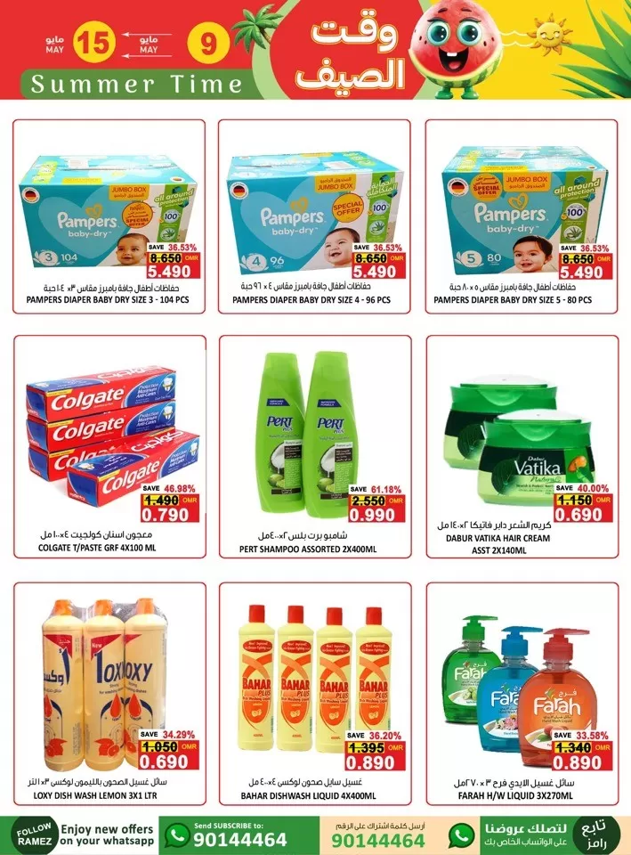 Ramez Sohar Summer Time Deals 9-15 May 2024 Flyer
