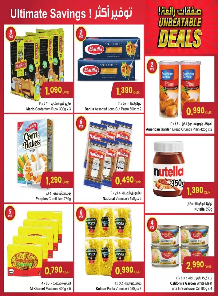 Sultan Center Unbeatable Deals 9-15 May 2024 | Oman Offers