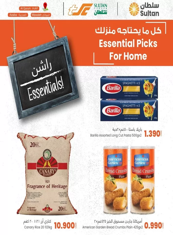 Sultan Center Essentials Deal 9-15 May 2024 | Oman Offers
