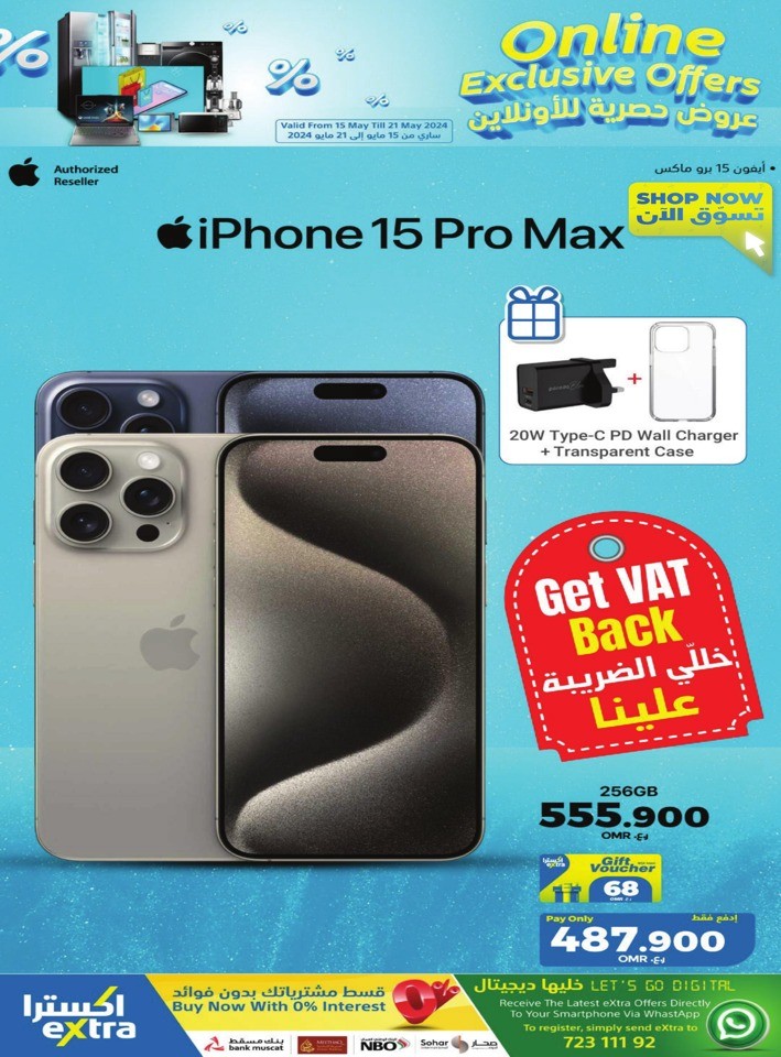 Extra Stores Online Exclusive Offer 15-21 May 2024 Flyer