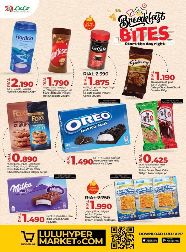Lulu Breakfast Bites Deal Flyer | Lulu Oman Offers Today