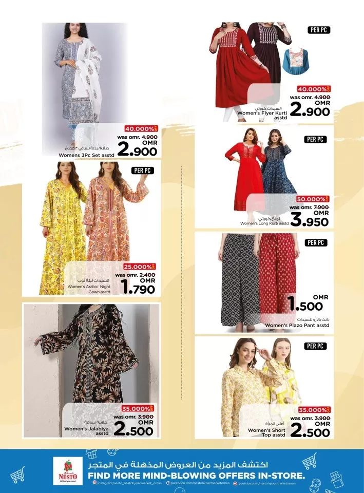 Nesto Sohar Weekend Deal 16-19 May 2024 Flyer