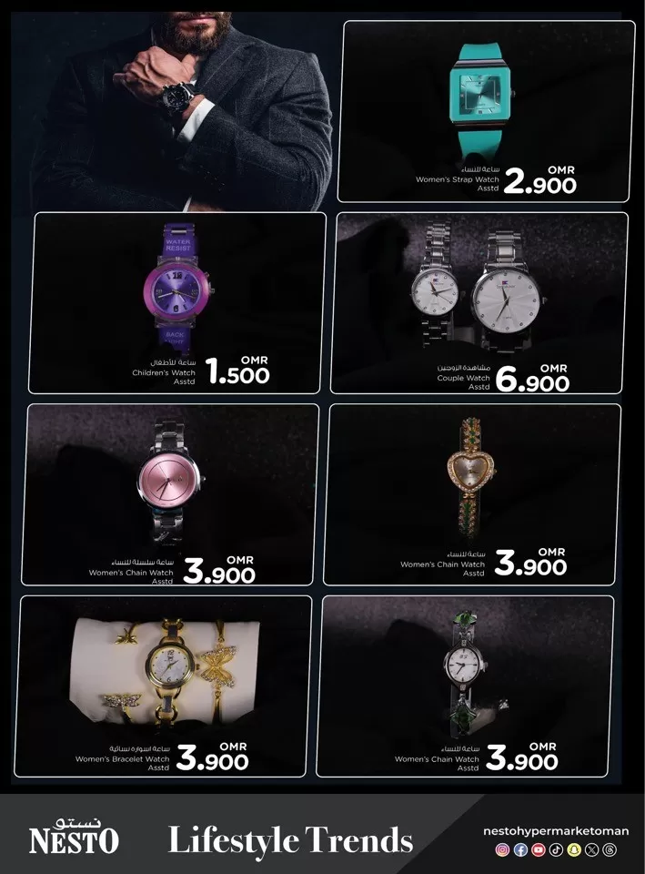 Nesto Watch Fair Promotion 17 May-11 June 2024 Flyer