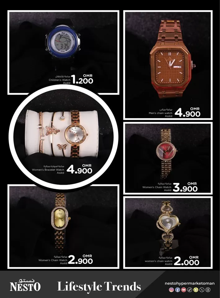 Nesto Watch Fair Promotion 17 May-11 June 2024 Flyer