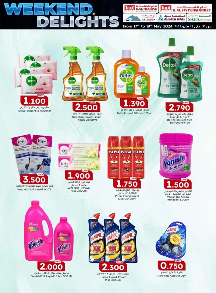 KM Trading Weekend Delights Promotion 17-19 May 2024