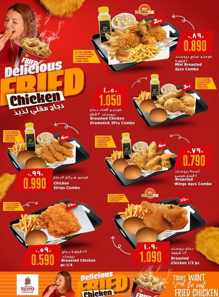 Nesto Hypermarket Sohar Fried Chicken Deals 21-31 May 2024