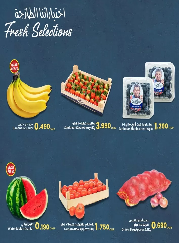 Sultan Center Fresh Selections Deal 23-26 May 2024 Flyer