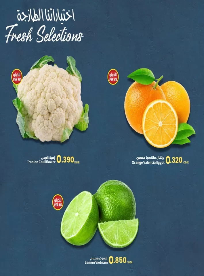 Sultan Center Fresh Selections Deal 23-26 May 2024 Flyer
