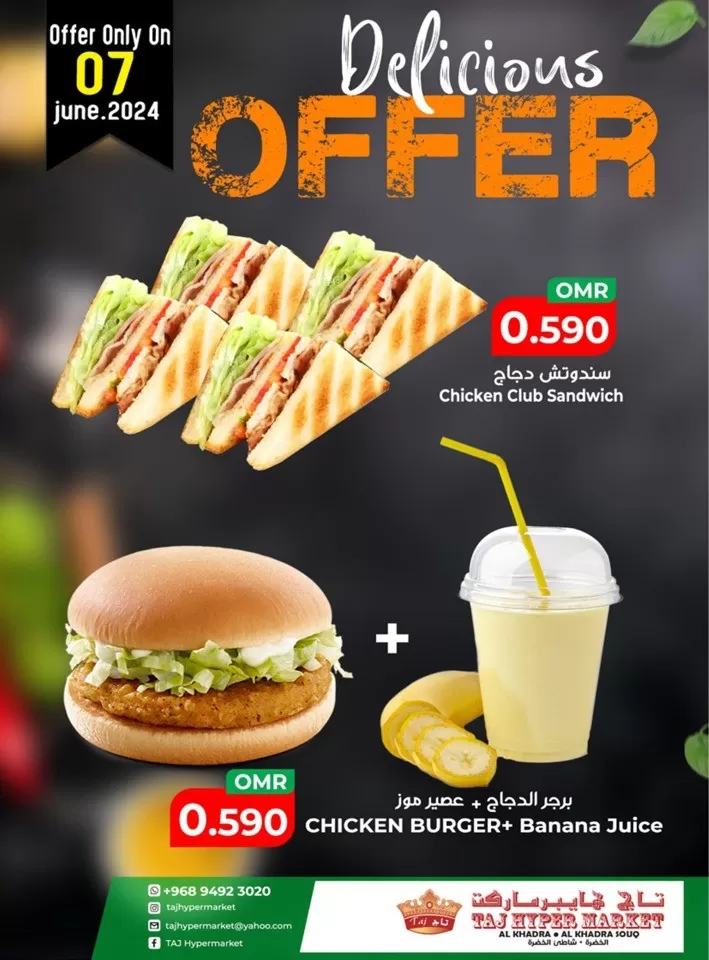 Taj Hypermarket Oman One Day Offer 7 June 2024