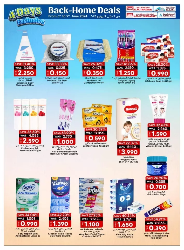 KM Trading Back Home Deals 6-9 June 2024 | Oman Offers Today