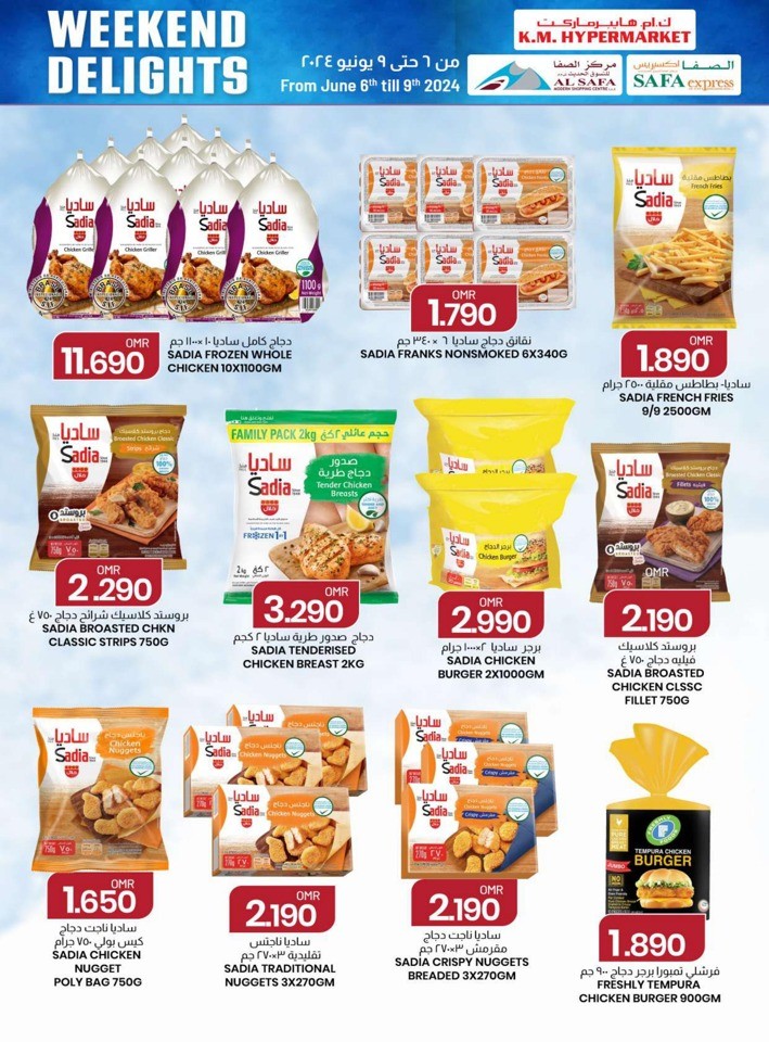 KM Trading Oman Weekend Delights Offer 6-9 June 2024 Flyer