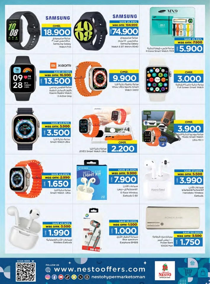 Nesto Hypermarket Oman Incredible Price Offer | Oman Offers