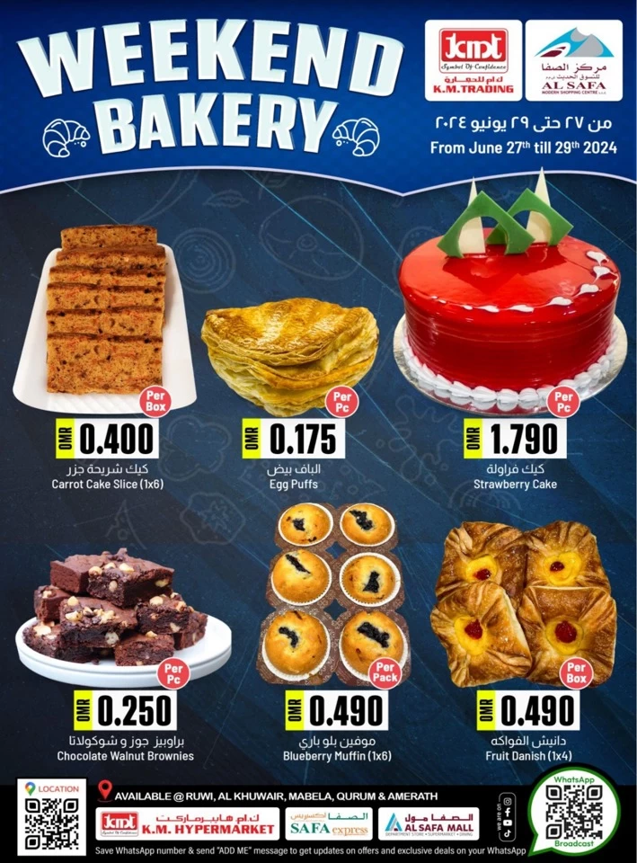 KM Trading Weekend Bakery Deal | Oman Offers Today