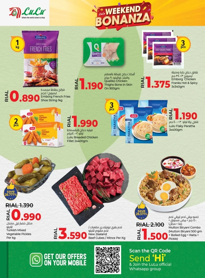 Lulu Weekend Bonanza Sale Flyer | Oman Offers Today