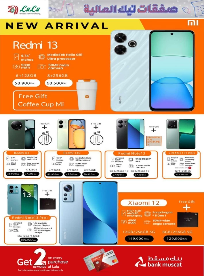 Lulu High Tech Deals Flyer | Lulu Oman Offers Today