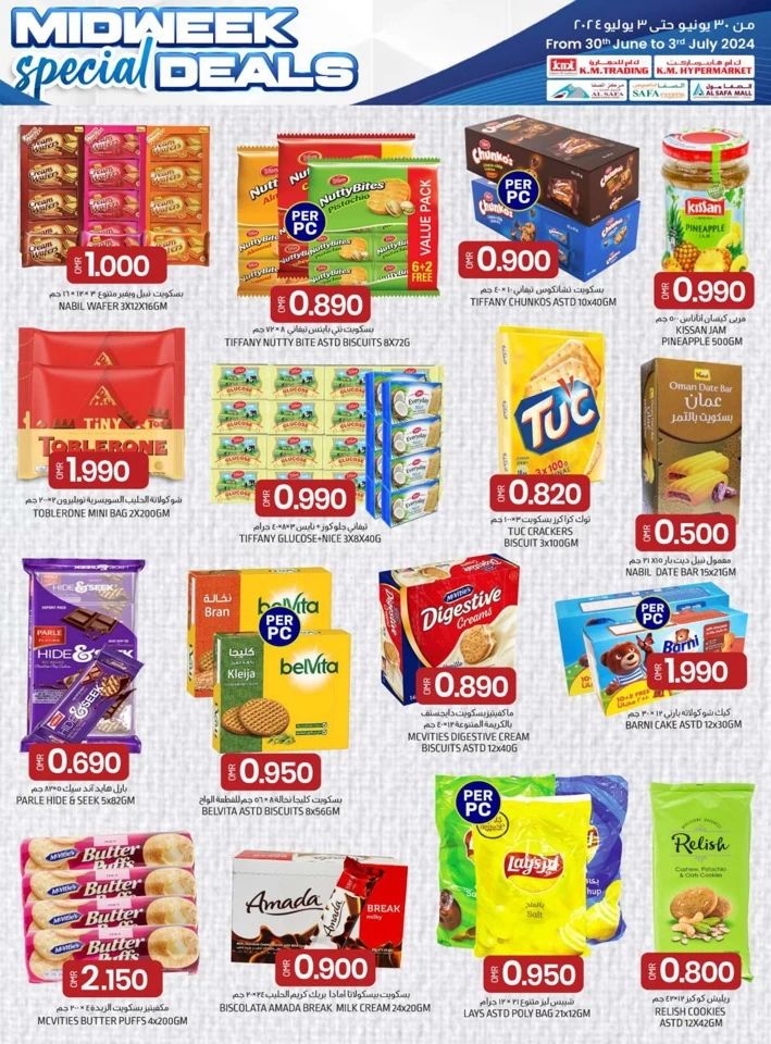 KM Trading Midweek Special Deals | Oman Offers Today