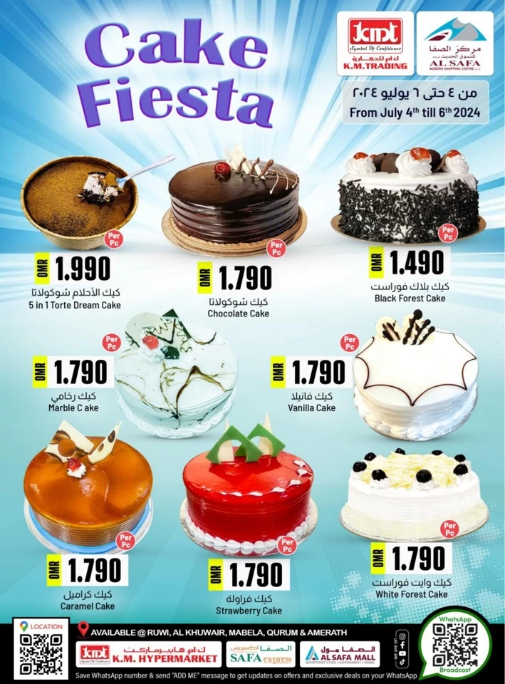 KM Trading Cake Fiesta Offer 4-6 July 2024 | Oman Offers