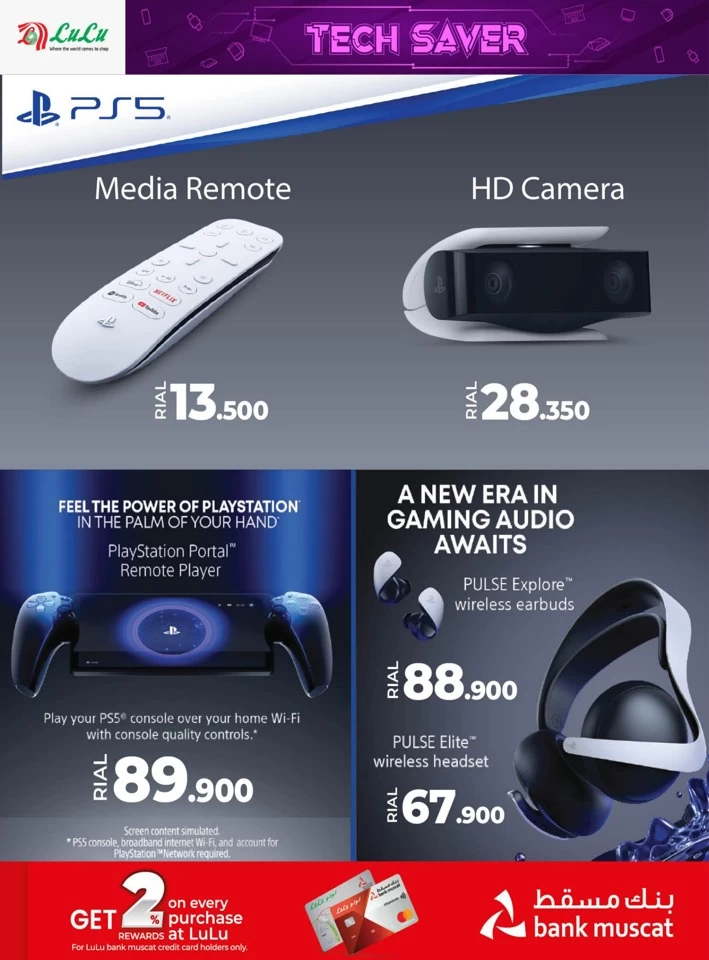 Lulu Super Tech Saver Deal | Lulu Oman Offers Today