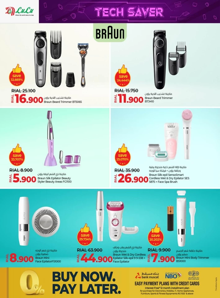 Lulu Super Tech Saver Deal | Lulu Oman Offers Today