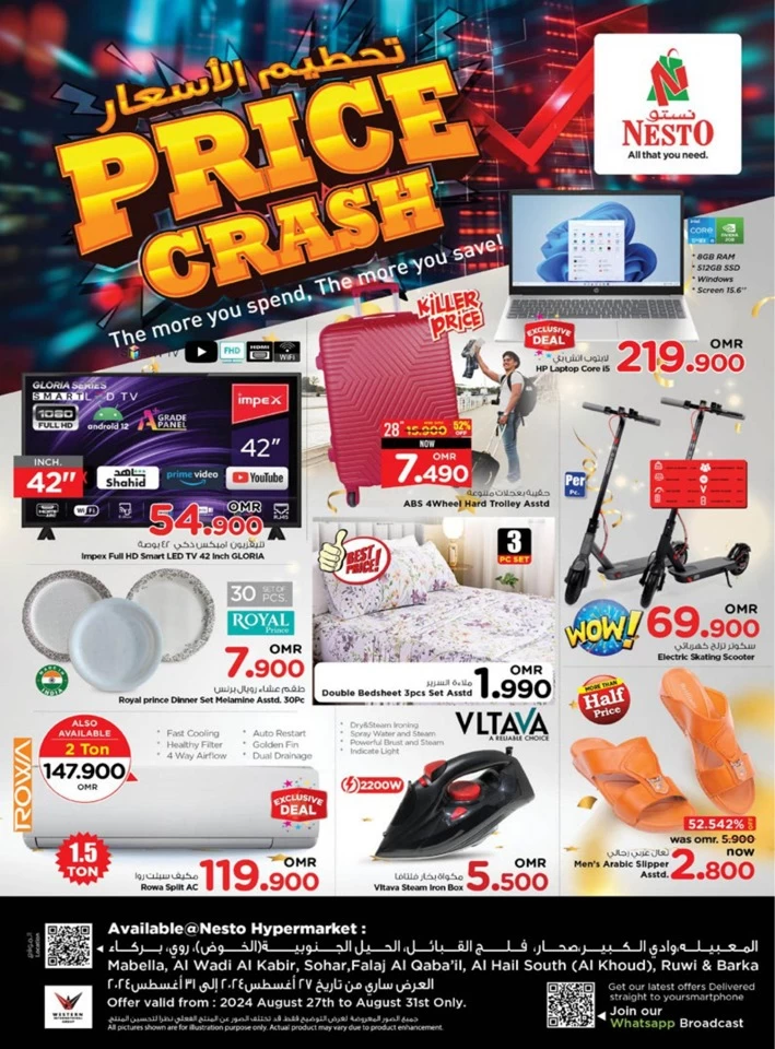 Nesto Midweek Price Crash Offer | Nesto Oman Offers Today