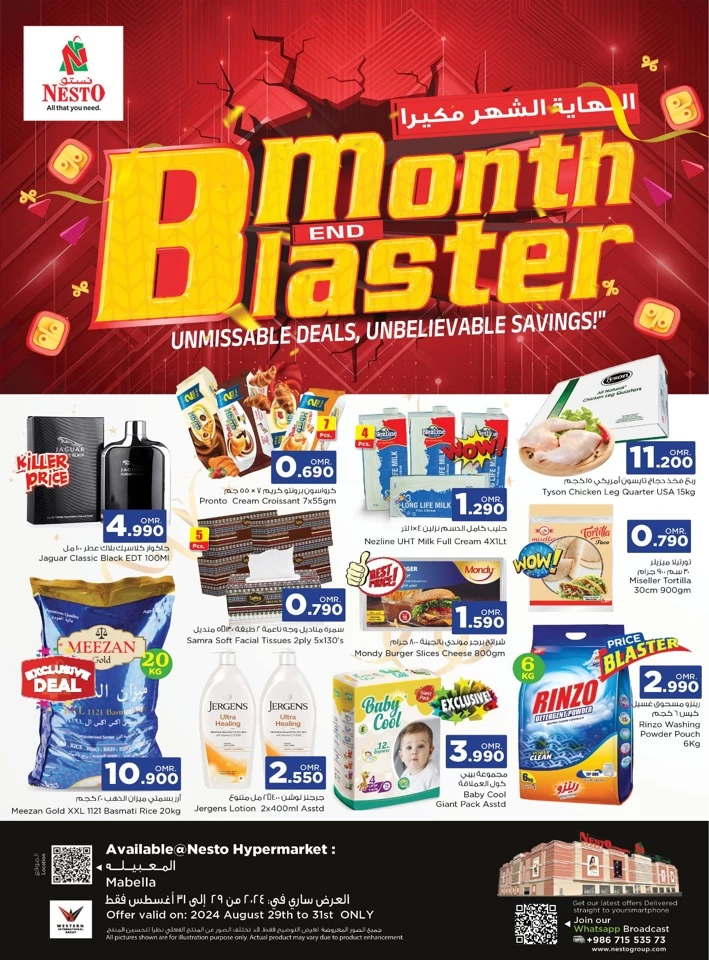 Nesto Hypermarket Mabella Month End Blaster Deal | Oman Deal