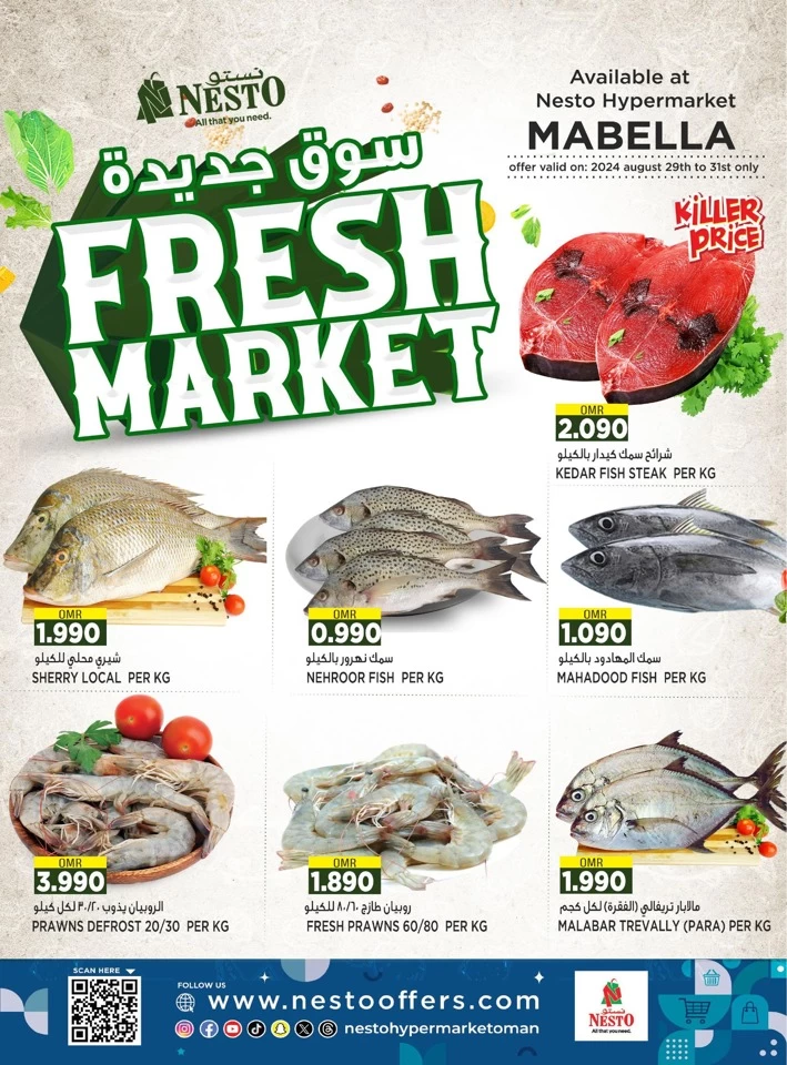 Nesto Hypermarket Mabella Month End Blaster Deal | Oman Deal