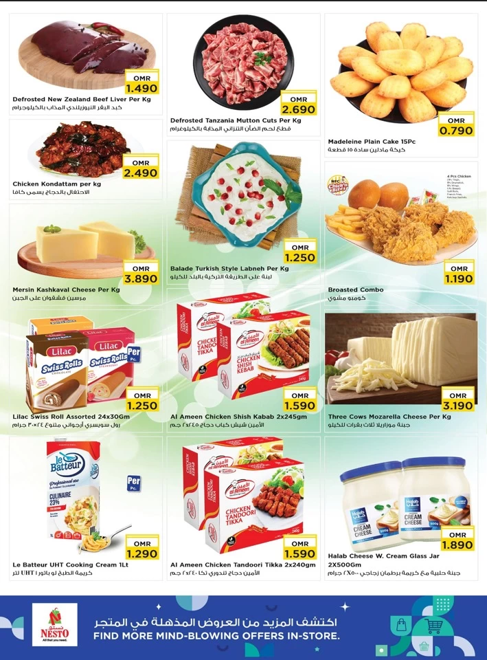 Nesto Hypermarket Mabella Month End Blaster Deal | Oman Deal