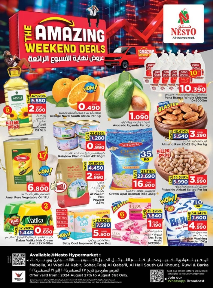 Nesto Amazing Weekend Deal | Nesto Oman Offers Today