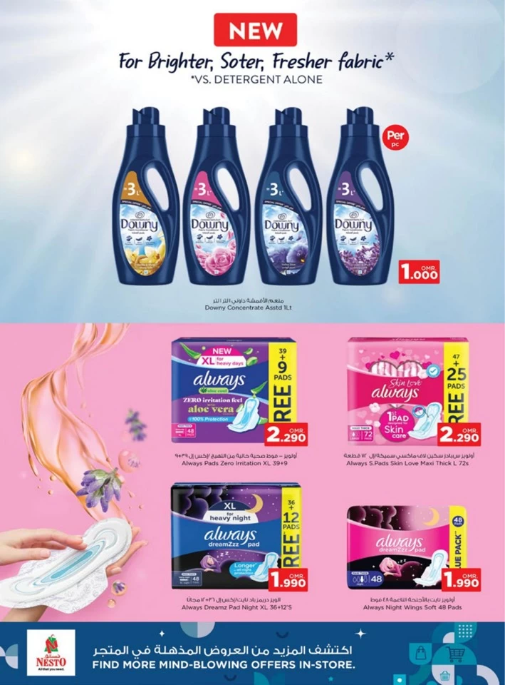 Nesto Amazing Weekend Deal | Nesto Oman Offers Today