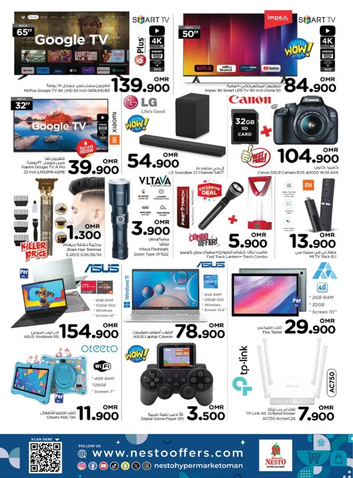Nesto Amazing Weekend Deal | Nesto Oman Offers Today