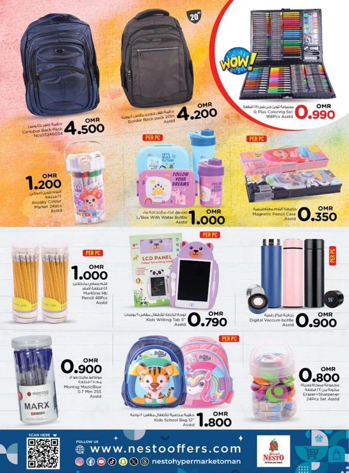 Nesto Amazing Weekend Deal | Nesto Oman Offers Today