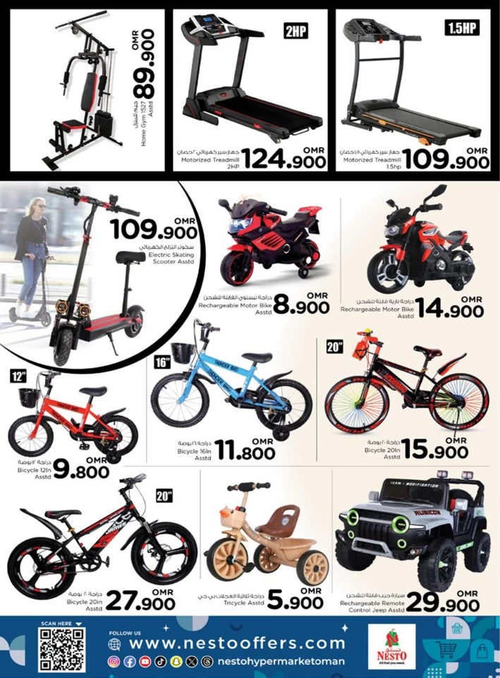 Nesto Amazing Weekend Deal | Nesto Oman Offers Today