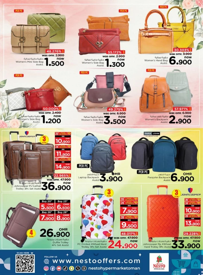 Nesto Amazing Weekend Deal | Nesto Oman Offers Today