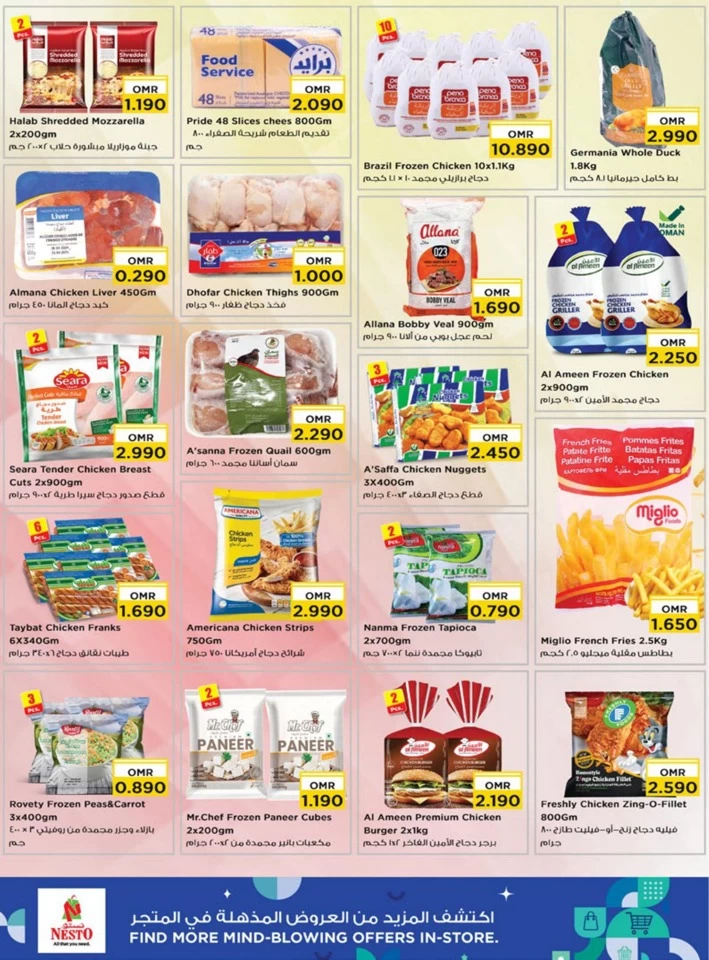 Nesto Amazing Weekend Deal | Nesto Oman Offers Today