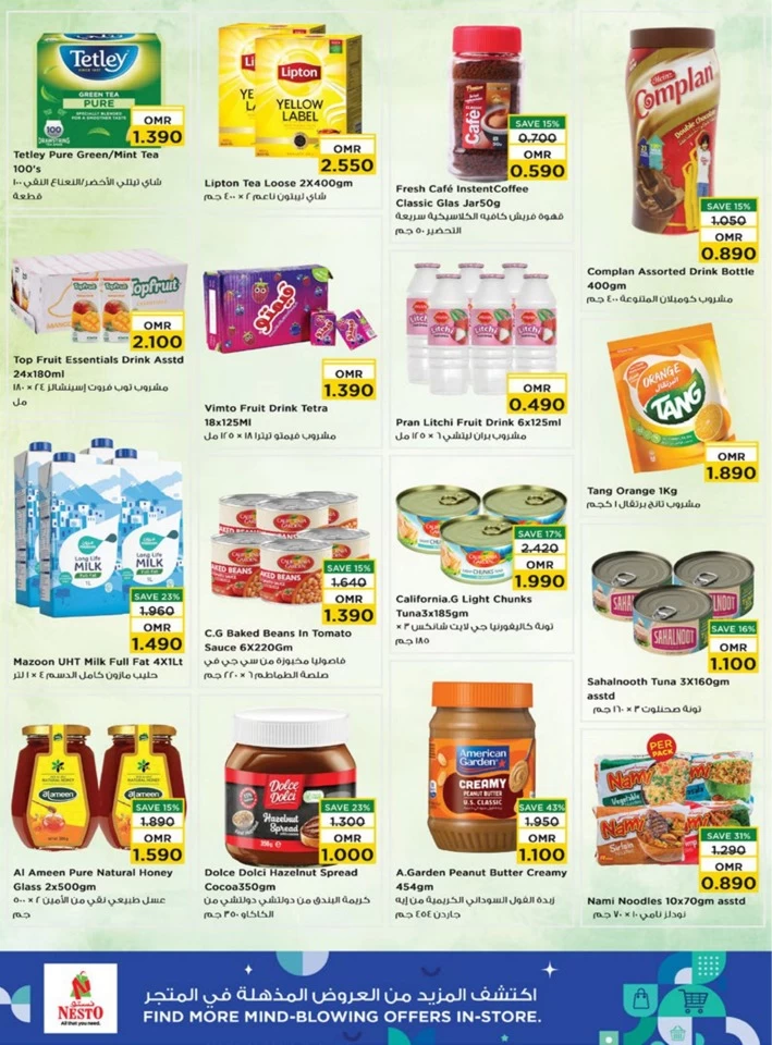 Nesto Amazing Weekend Deal | Nesto Oman Offers Today