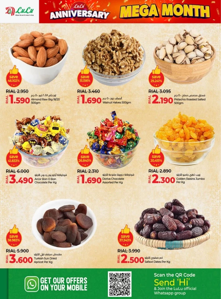 Lulu Anniversary Mega Month Offer | Lulu Oman Offers Today