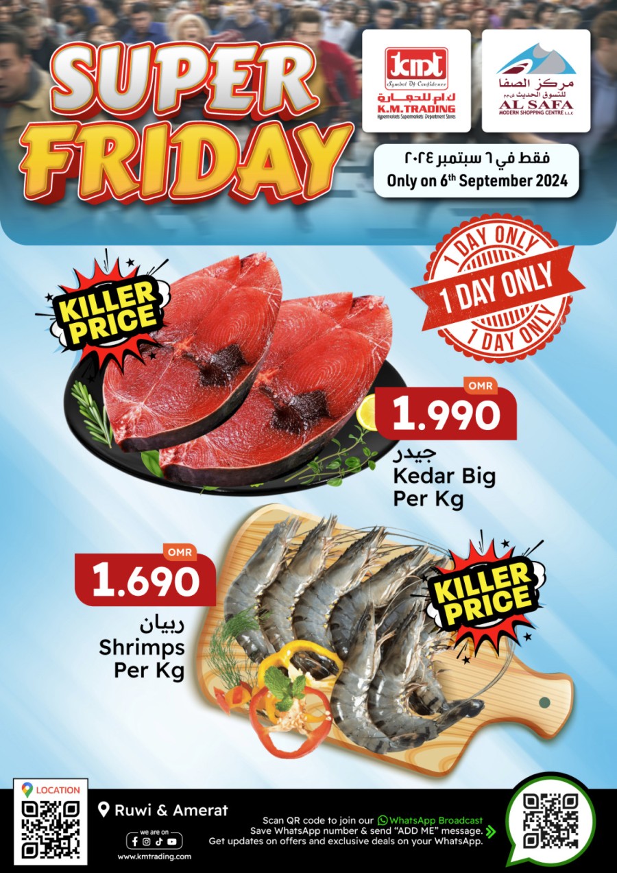 KM Trading Super Friday Deal 6 September 2024 | Oman Offers