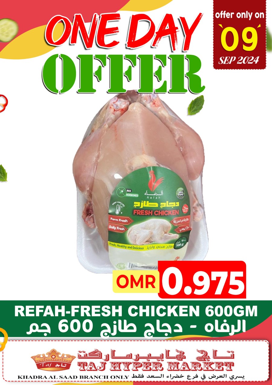 Taj Hypermarket Oman One Day Offer 9 September 2024