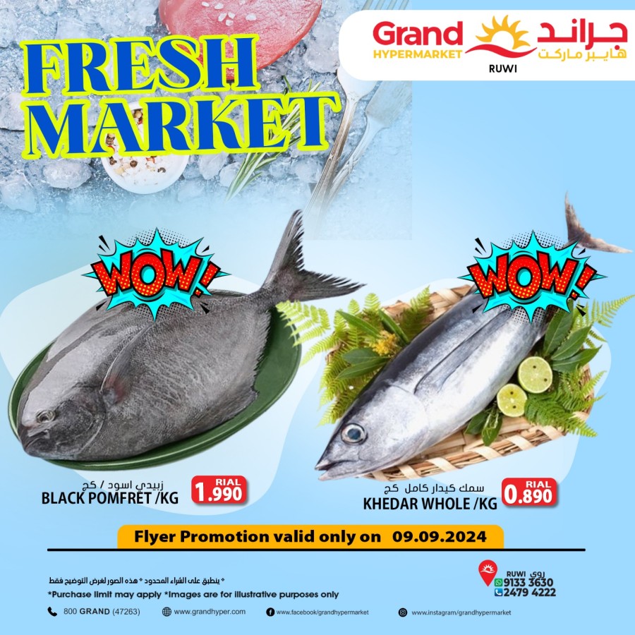 Grand Hypermarket Ruwi Fresh Market Deal 9 September 2024