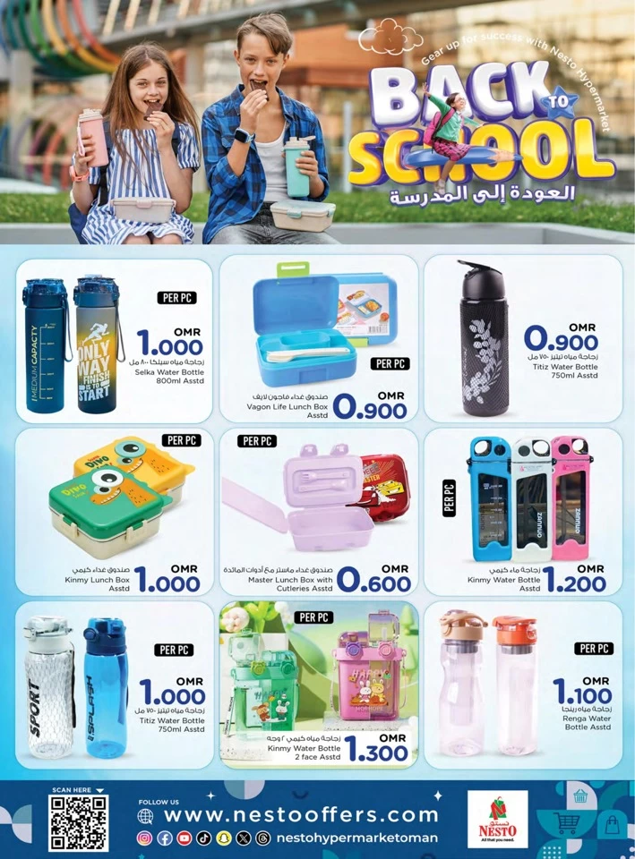 Nesto Oman Back To School Promotion 6-14 September 2024