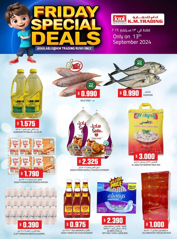 KM Trading Ruwi Friday Special Deal 13 September 2024