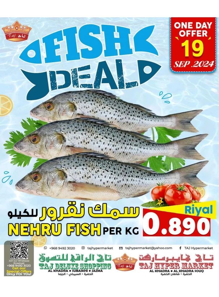 Taj Hypermarket Oman One Day Offer 19 September 2024