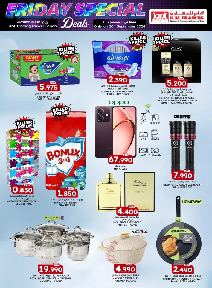 KM Trading Ruwi Friday Special Deal 20 September 2024 Flyer