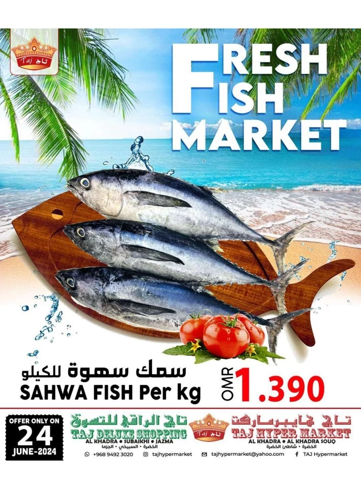 Taj Hypermarket Oman One Day Offer 24 September 2024