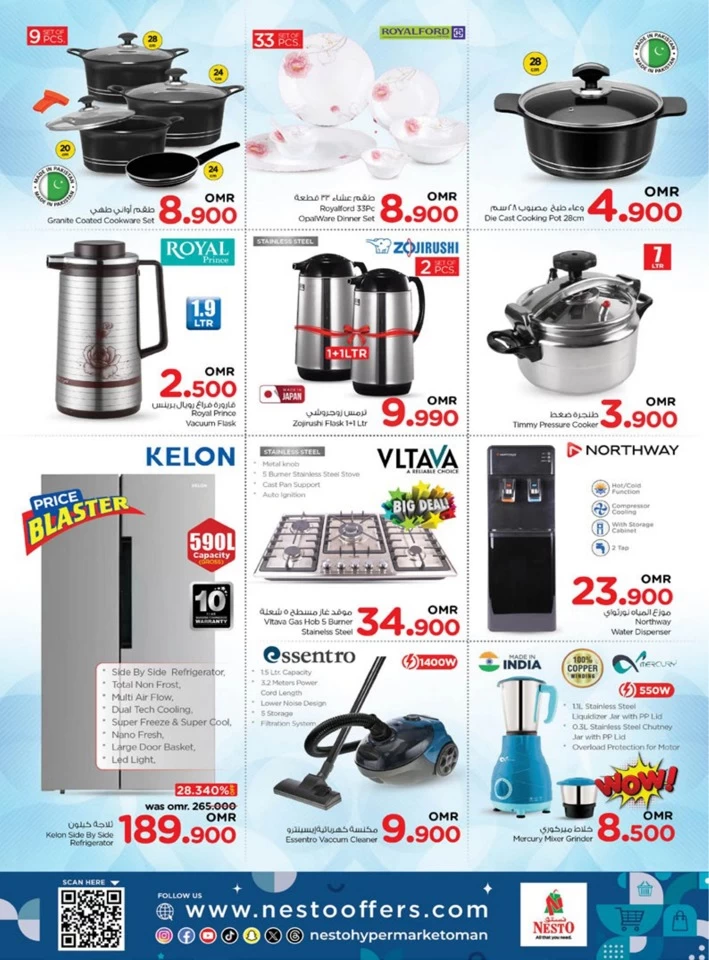 Nesto Super September Deals | Nesto Oman Offer Fliers