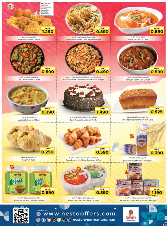 Nesto Hypermarket Month End Blaster Deal | Oman Offer Fliers