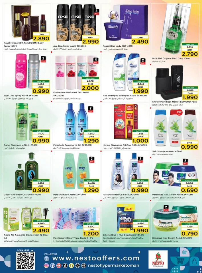 Nesto Hypermarket Month End Blaster Deal | Oman Offer Fliers