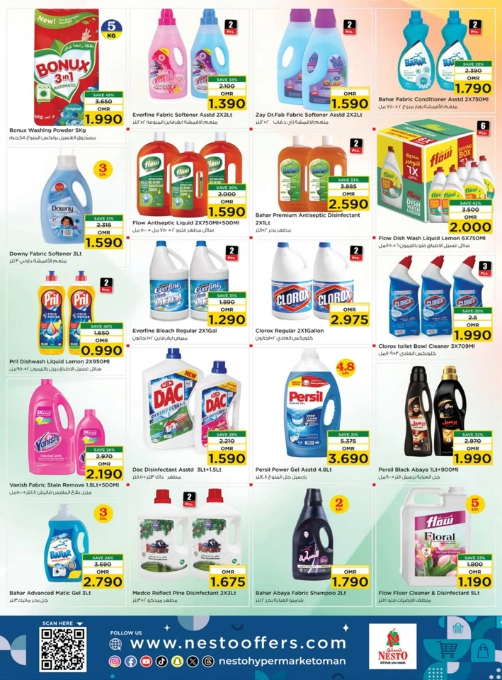 Nesto Hypermarket Month End Blaster Deal | Oman Offer Fliers